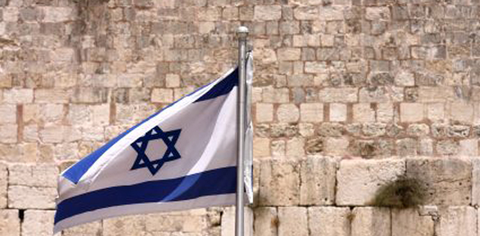 Featured Slider Flag Wall | Messianic Bible